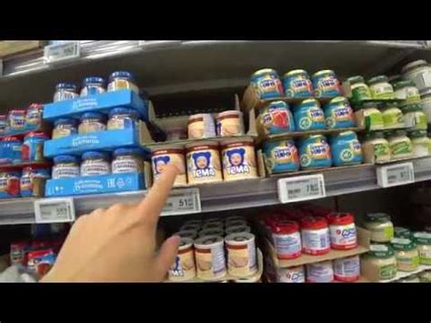 КАКИЕ ЦЕНЫ НА ДЕТСКОЕ ПИТАНИЕ В МОСКВЕ? - YouTube