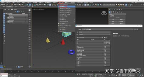 建模软件常用快捷键 修改快捷键 知乎
