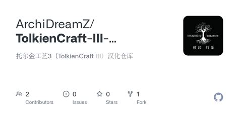 GitHub ArchiDreamZ TolkienCraft III Chinese localization 托尔金工艺 TolkienCraft III汉化仓库