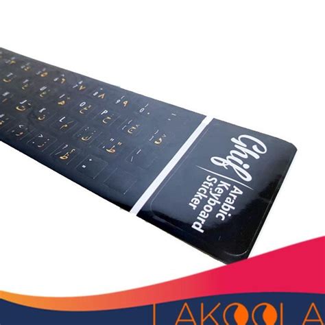 Jual Super Meriah Stiker Keyboard Arabic Huruf Hijaiyah Tempelan Megetik Arab Aswad Design
