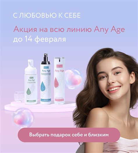 Официальный сайт интернет-магазина профессиональной пептидной косметики ...