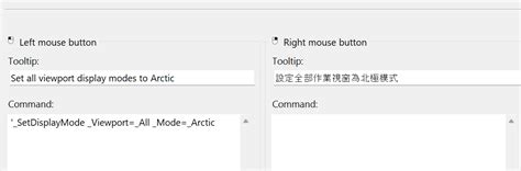 where is workspace editor toolbars macro serengeti rhino wip