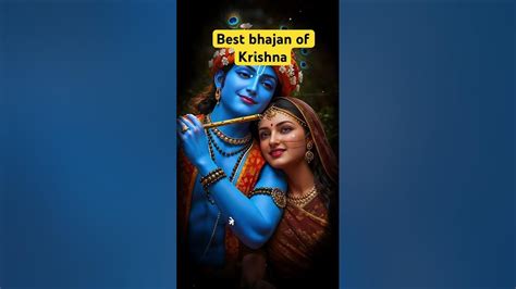 Best Bhajan Of Krishna In The World Bhajan Shorts Short