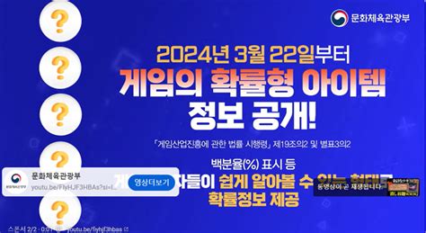 메이플스토리 커뮤니티 화제 유튜브에서 메이플 광고 나온다 Vortex Gaming