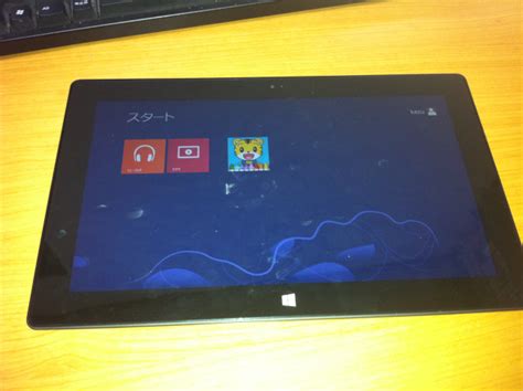Winrt Surface Rtを子供用に構成する Moonmile Solutions Blog