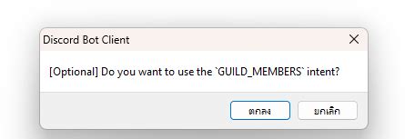 Bug Aiko Chan Ai DiscordBotClient Discussion GitHub