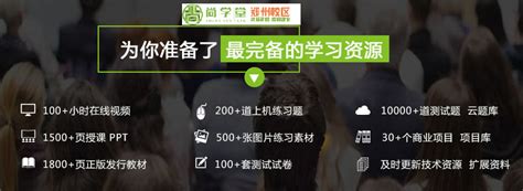 java学完后好找工作吗？ csdn博客