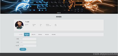springboot基于hadoop的手机商城销售数据分析系统 java python爬虫可视化分析系统 hadoop某电子商城手机的销售数据