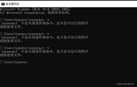 使用python进行图片的文字识别python截图文字识别 Csdn博客 使用python进行图片的文字识别python截图文字识别 Csdn博客