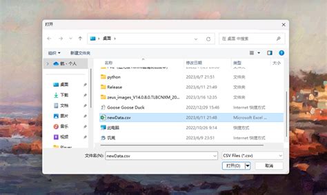 Github Yueh Ynodegui V Sample C Easyx