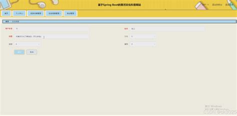 springboot计算机毕业设计黄河文化科普网站5q37v csdn博客