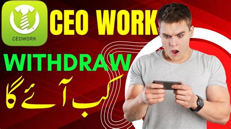 ceo work app withdraw kab aaye ga ceo work app withdraw problem