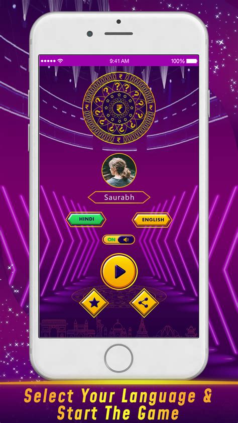 Kbc Quiz Trivia Gk Master For Iphone Download