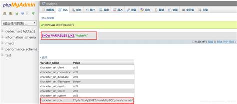 Mysql突破secure File Priv写shell问题 Mysql 脚本之家