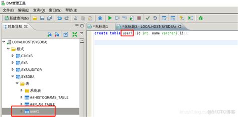 达梦数据库兼容mysql大小写敏感 达梦数据库 大小写mob6454cc649dc8的技术博客51cto博客