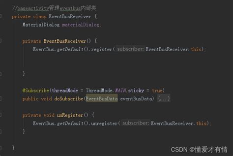 Android使用eventbus 3意想不到的坑（全局监听事件并弹框）android Eventbus多个监听 Csdn博客