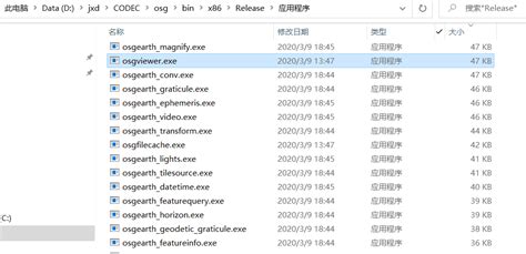 osg —— 笔记1 指令调用模型 osgviewer csdn博客