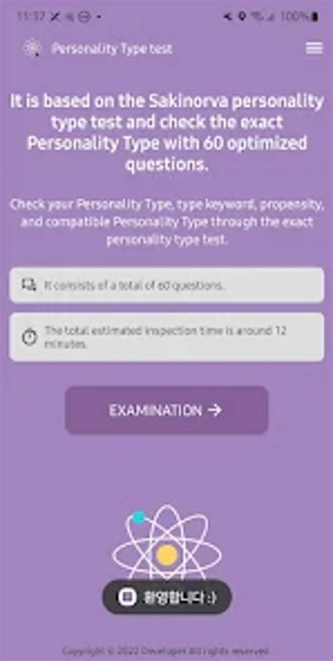 16 Personality Test 84q Para Android Descargar