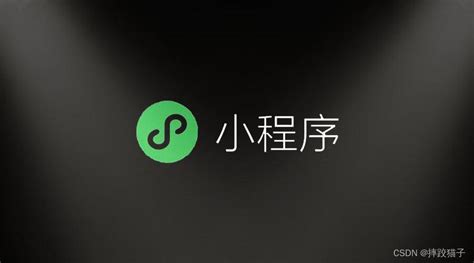 小程序＜scroll View＞组件详解及使用指南小程序scroll View Csdn博客