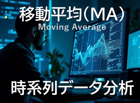Python実践機械学習による回帰モデルの予測精度を定量的に評価する MAE MSE RMSE R コピペで使えるサンプルコード付き 現場で使える製造業データ分析入門