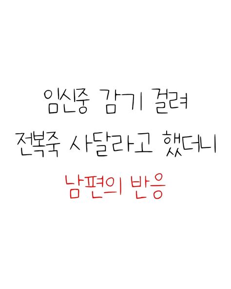 독박육아 음 음 넵 그렇다고 합니다😅 육아정보 육아정보공유 육아정보소통 육아맘그램 육아동지 애엄마그램 예비맘스타그램 애엄마들