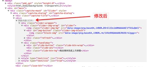【ios逆向与安全】原生程序与webview交互 Apibug