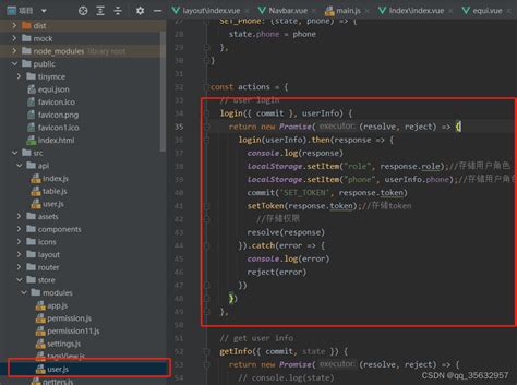 vue admin template二次开发 CSDN博客