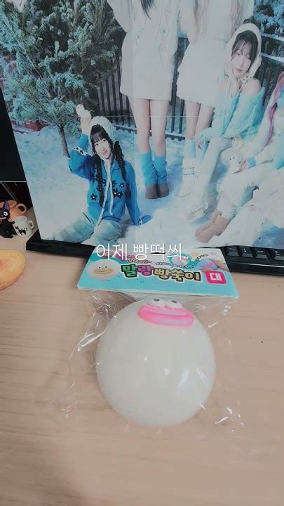 유명말랑이빵떡감자빵추천씌 Youtube