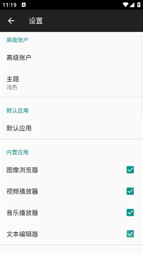 file manager pro 安卓最新版下载 file manager pro 下载 魔趣网