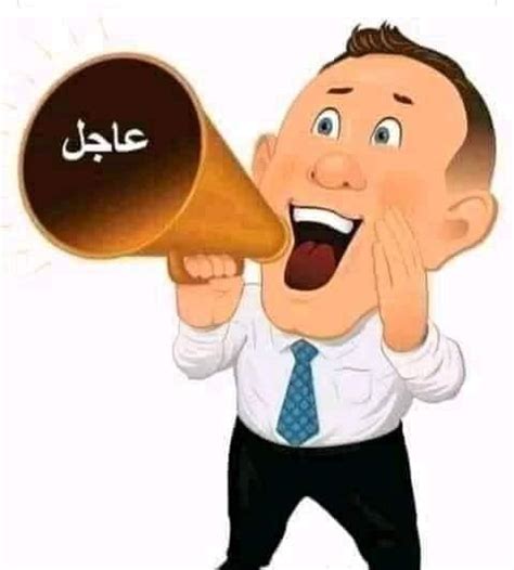 على طالبات الصف الثالث الاعدادي ضرورة الحضور للمدرسة غدا لاستلام ارقام