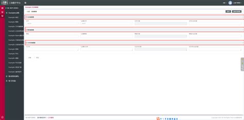 Collapse 折叠面板 IIDP