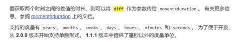 moment js计算两个时间的时间戳差值 moment获取当月的第一天 moment获取两个日期的天数差 周小姐你好 博客园
