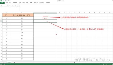 Excel表格中如何批量添加后缀？ 知乎