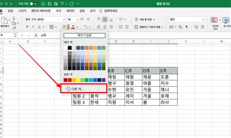 엑셀 색채우기 단축키 및 색깔 함수 활용방법 네이버 블로그