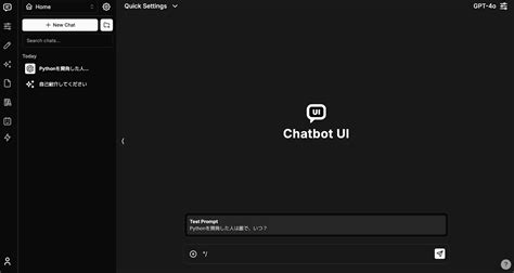 【chatbot Ui】chatgpt Apiをウェブ上から利用できるオープンソースui！使い方からカスタマイズ方法まで解説 Weel
