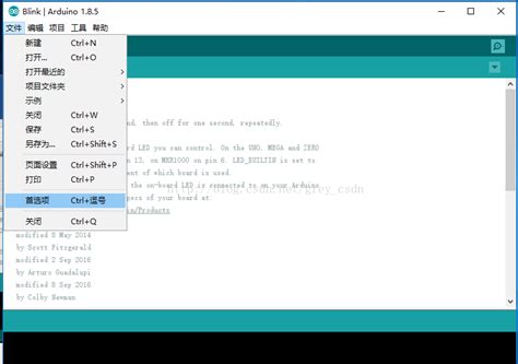 Arduino Ide显示语言修改arduino如何设成英语 Csdn博客 Arduino Ide显示语言修改arduino如何设成英语 Csdn博客