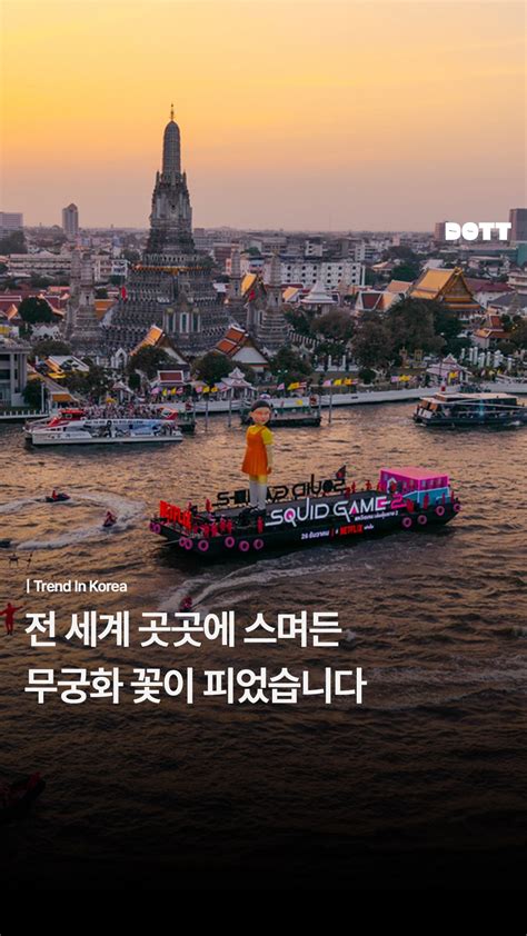 디오티티 당신의 특별한 삶을 위한 영감 아름다운 파리 센 강 위 선상 위에서 보내는 크리스마스 상상해보셨나요 실제는 아니지만 실제라면 한번쯤 경험해보고 싶은