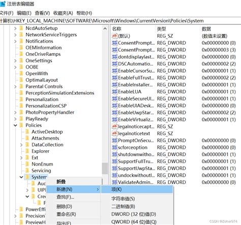 远程桌面错误 远程桌面操作重启电脑显示连接到注册表失败怎样处理 csdn博客