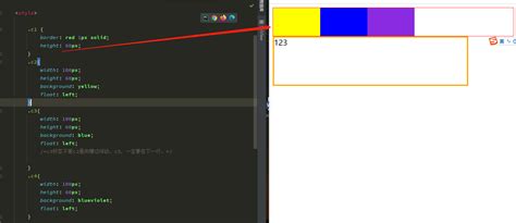 0018 认识css 标签浮动 解决父级塌陷 Mmszxc 博客园