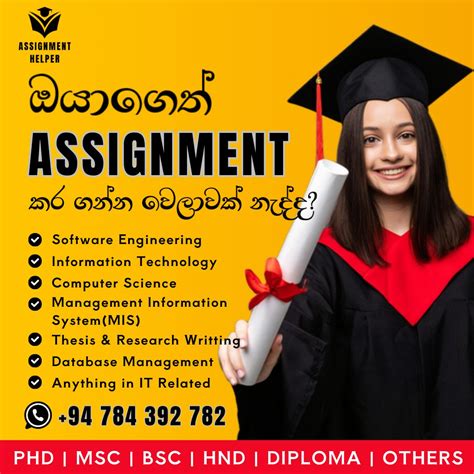assignments research කරගන්න වෙලාවක් assignment helper facebook