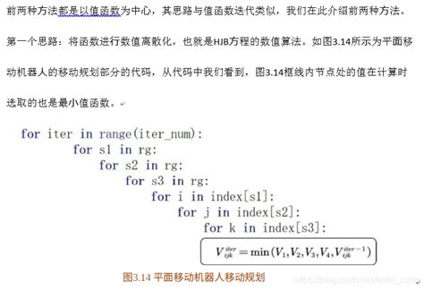 【rl从入门到放弃】【七】动态规划是间接法吗 Csdn博客