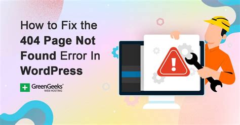 how to fix the 404 page not found error in wordpress
