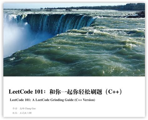全网疯传！bat大佬「leetcode刷题手册」，1400超详细算法题讲解！ 知乎