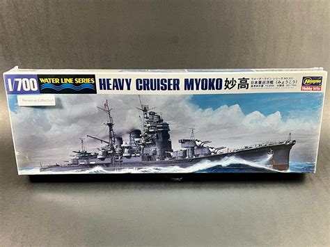 Hasegawa Model Kit 333 1 700 Scale Japanese Heavy Cruiser Myoko Plutonium Garage