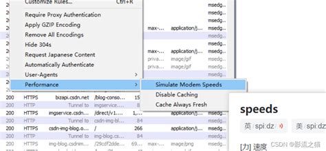 Fiddler 的简单使用fiddler 编程猫 Csdn博客