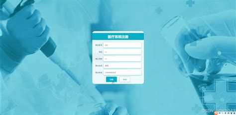 Springboot医疗系统iws2d（程序源码数据库调试部署开发环境）git Spring医疗 Csdn博客