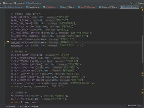 关于分页查询的整数溢出问题解决java分页接口size映射整数溢出 Csdn博客