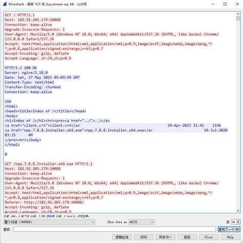 如何使用wireshark的追踪流功能抓取并还原文件wireshark大草原的小灰灰 2048 Ai社区 如何使用wireshark的追踪流功能抓取并还原文件wireshark大草原的小灰灰 2048 Ai社区