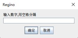 Java Swing 对话框 CSDN博客