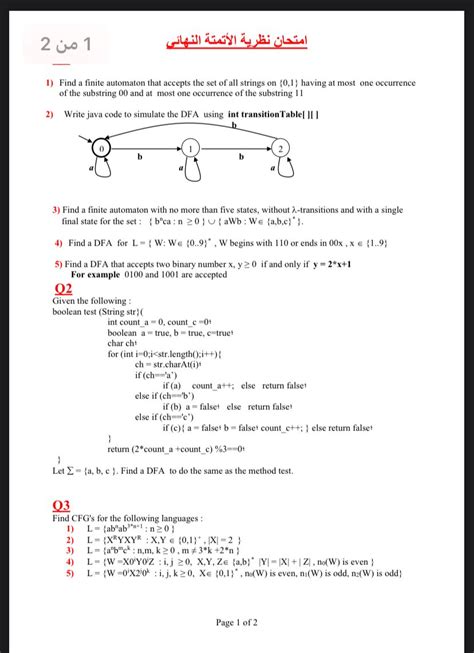 Solved Answer The Followig Photos Chegg